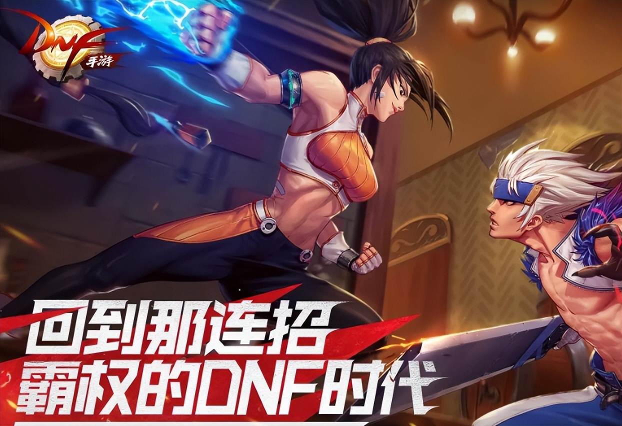 "DNF" pkc can't play the map and can't brush it. It won't come back to play until 85 after n ...