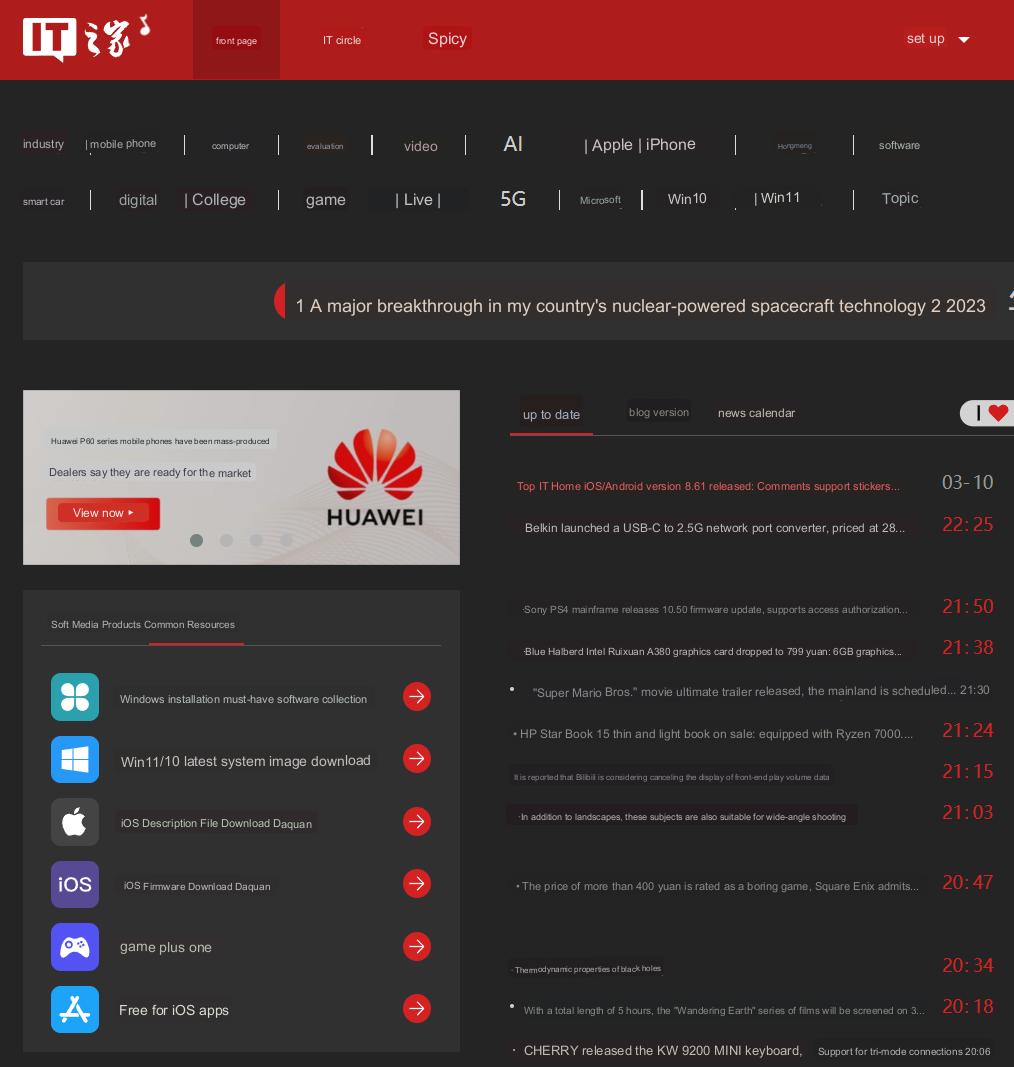Google Translate web version already supports direct translation of text in pictures - iMedia