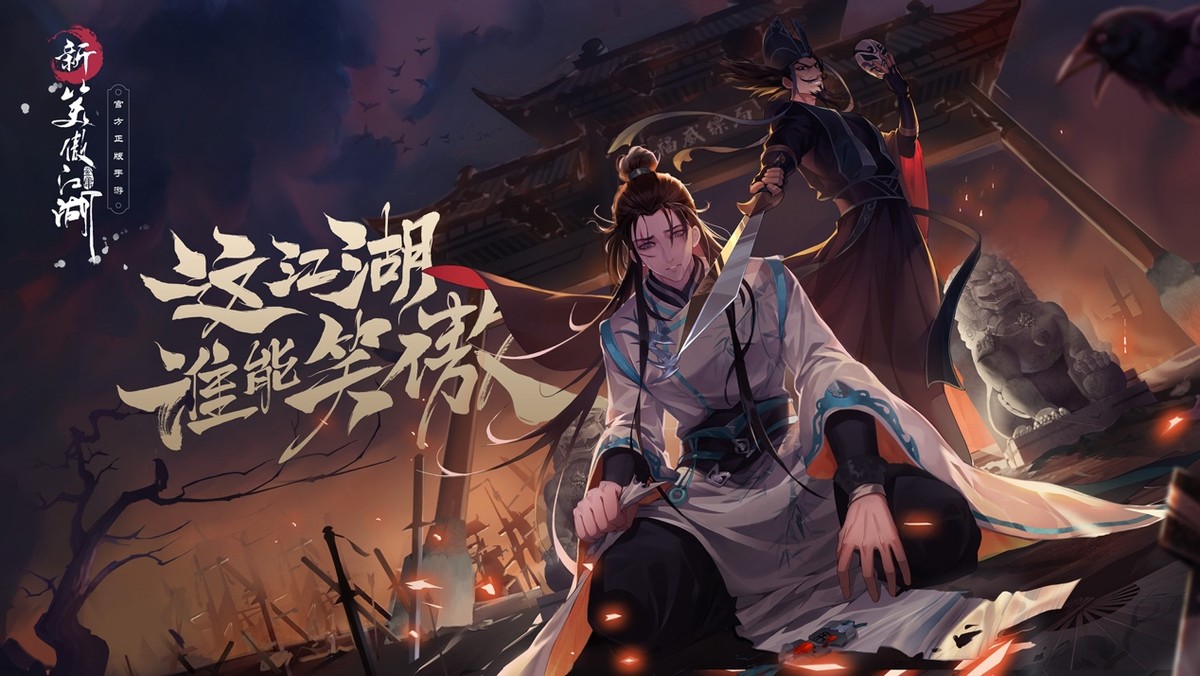 Xiao Zhan and Jin Yong get married again. Before Guo Jing, Linghu Chong ...