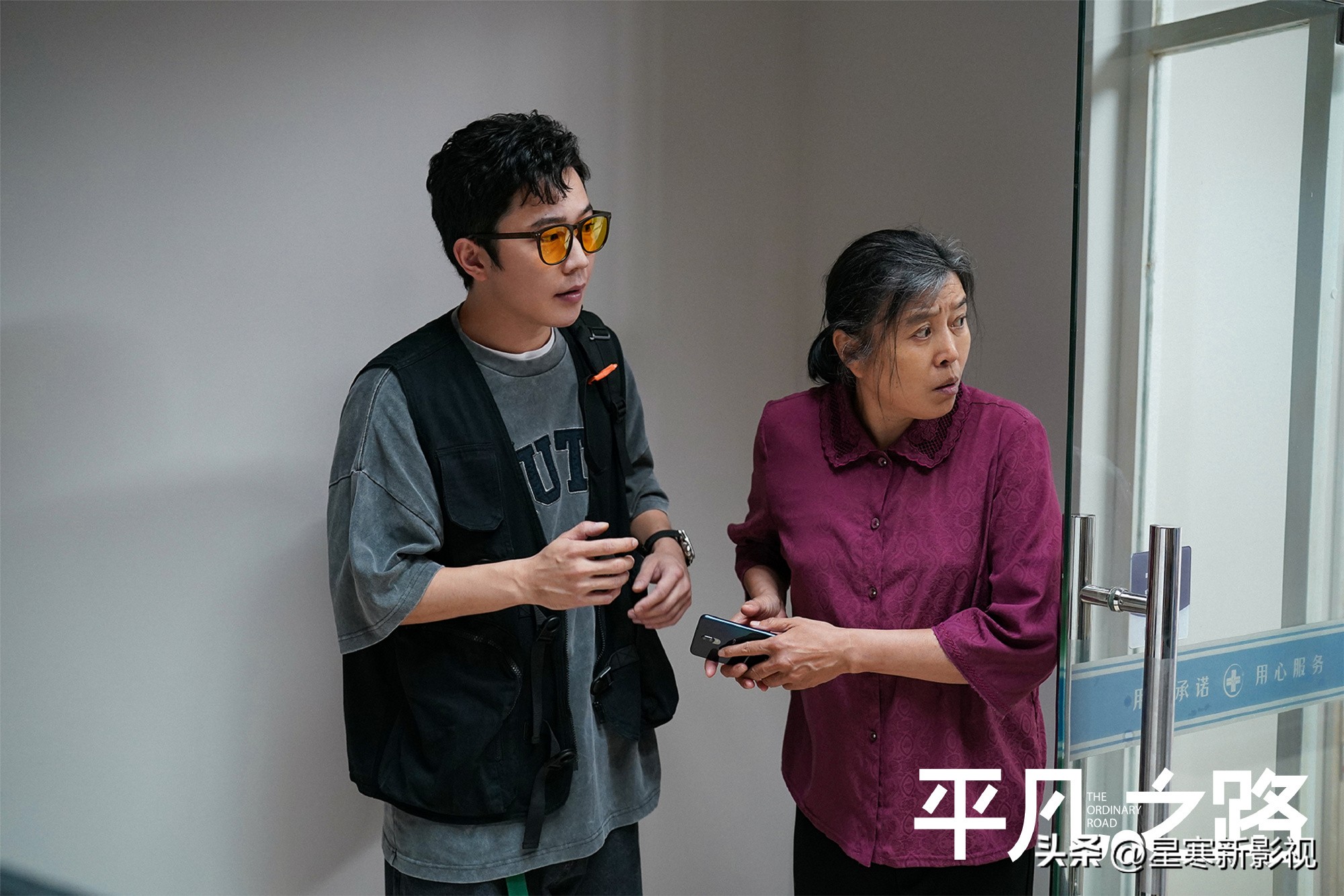 The Ordinary Road: Pan Yan didn't realize how big the gap between ...