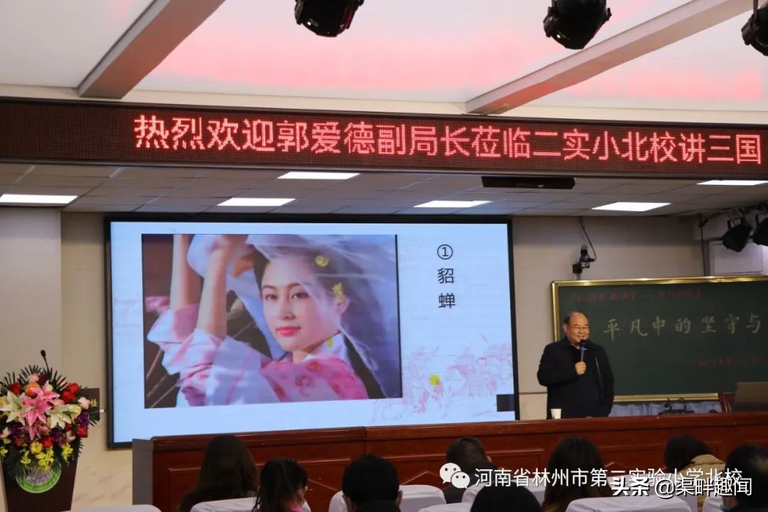 The stage of the whole book is so vast that Director Guo talks about ...