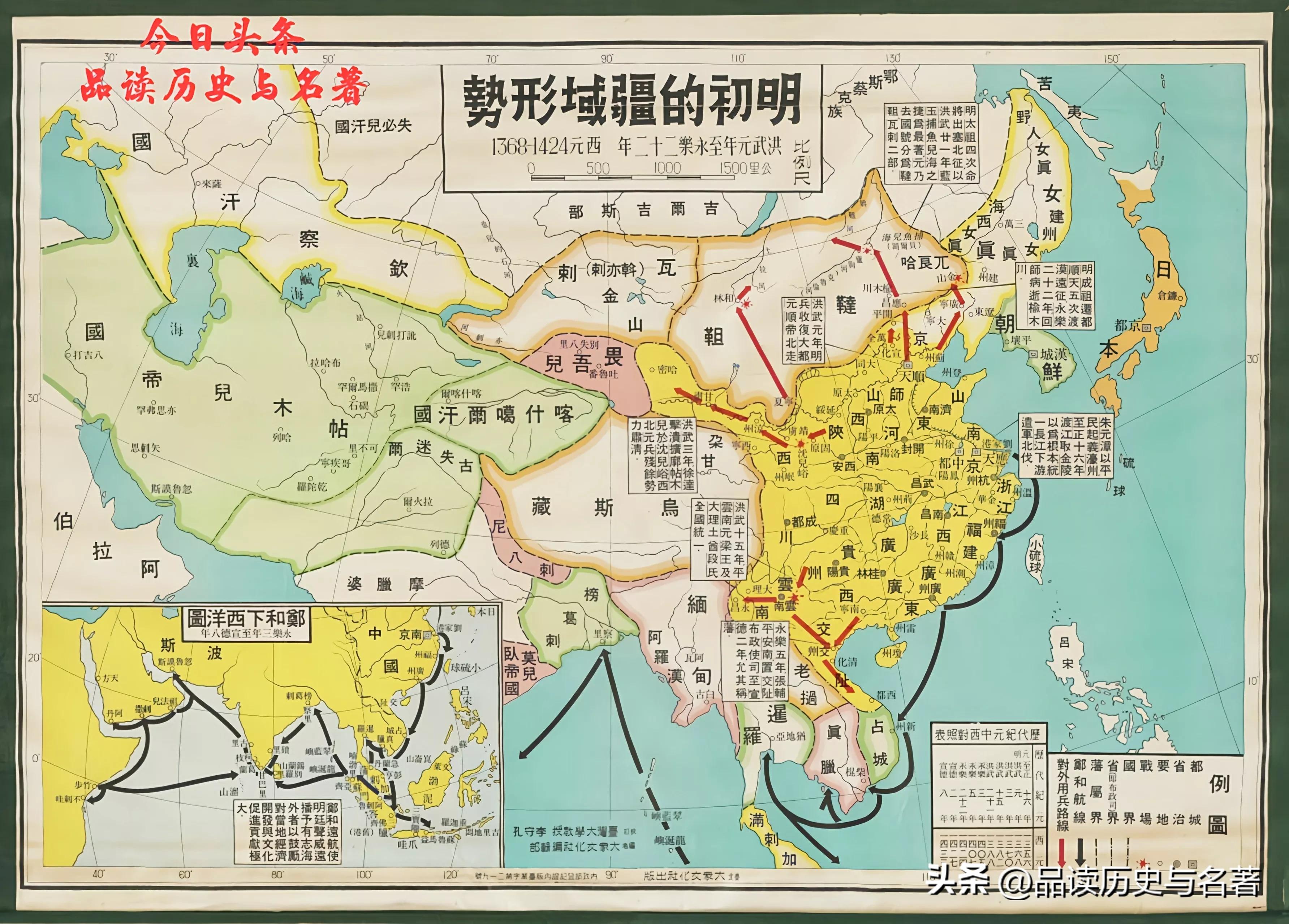 The Taiwanese version of the territory map of the heyday of the Ming ...