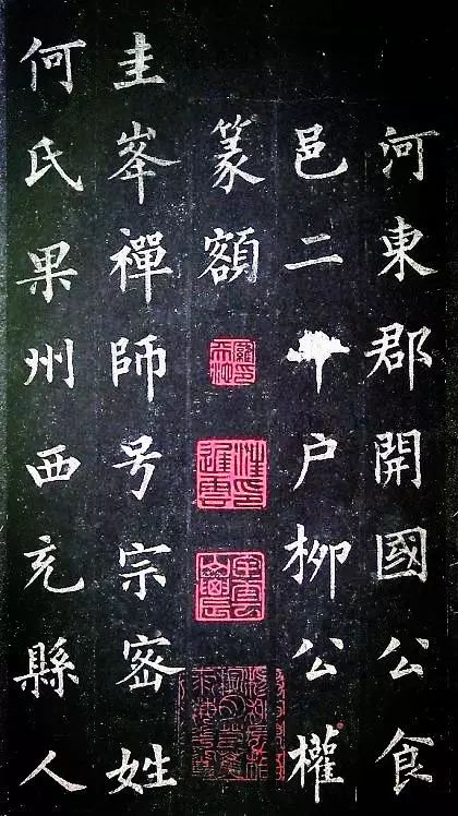 Treasures in the regular script of the Tang Dynasty, there are not many ...