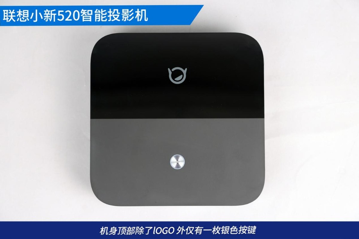 Lenovo Xiaoxin 520 Smart Projector Evaluation: Both appearance and ...