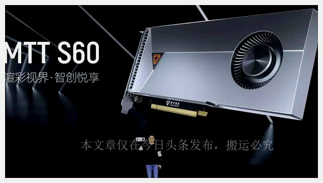 Nvidia's vice president spent 18 months building a 12nm full-featured ...