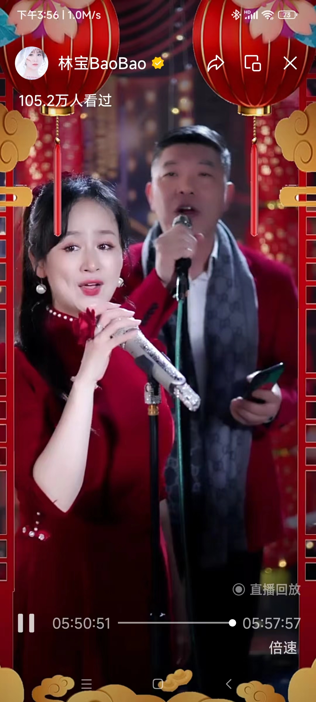 Lin Bao-The stars hold the moon - iMedia