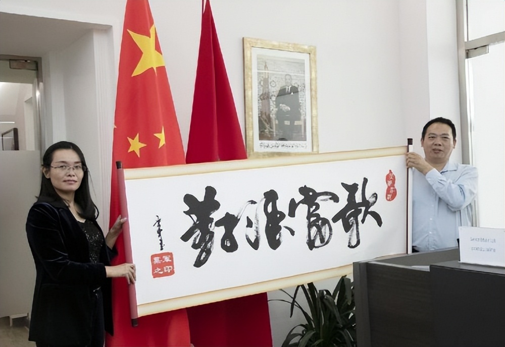 Famous Chinese calligrapher Ye Jun visits the Embassy of the Kingdom of ...