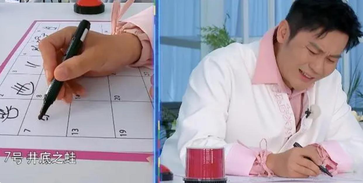 "Run" Yanji staged a quagmire fight and happy elimination - iMedia