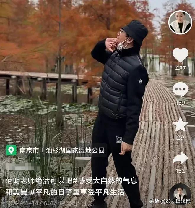 Fan Ming plays with his second-married rich wife, regards his stepson ...