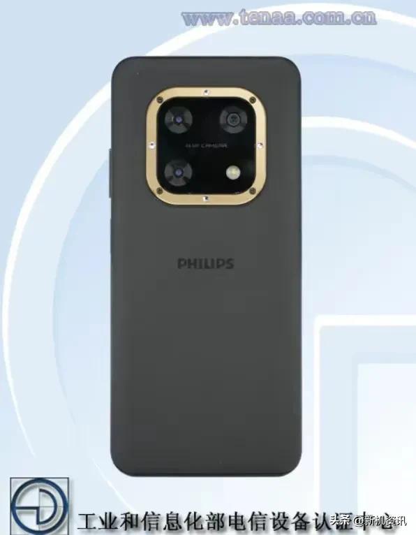 Philips S8000 5G mobile phone has obtained 3C certification, supports ...