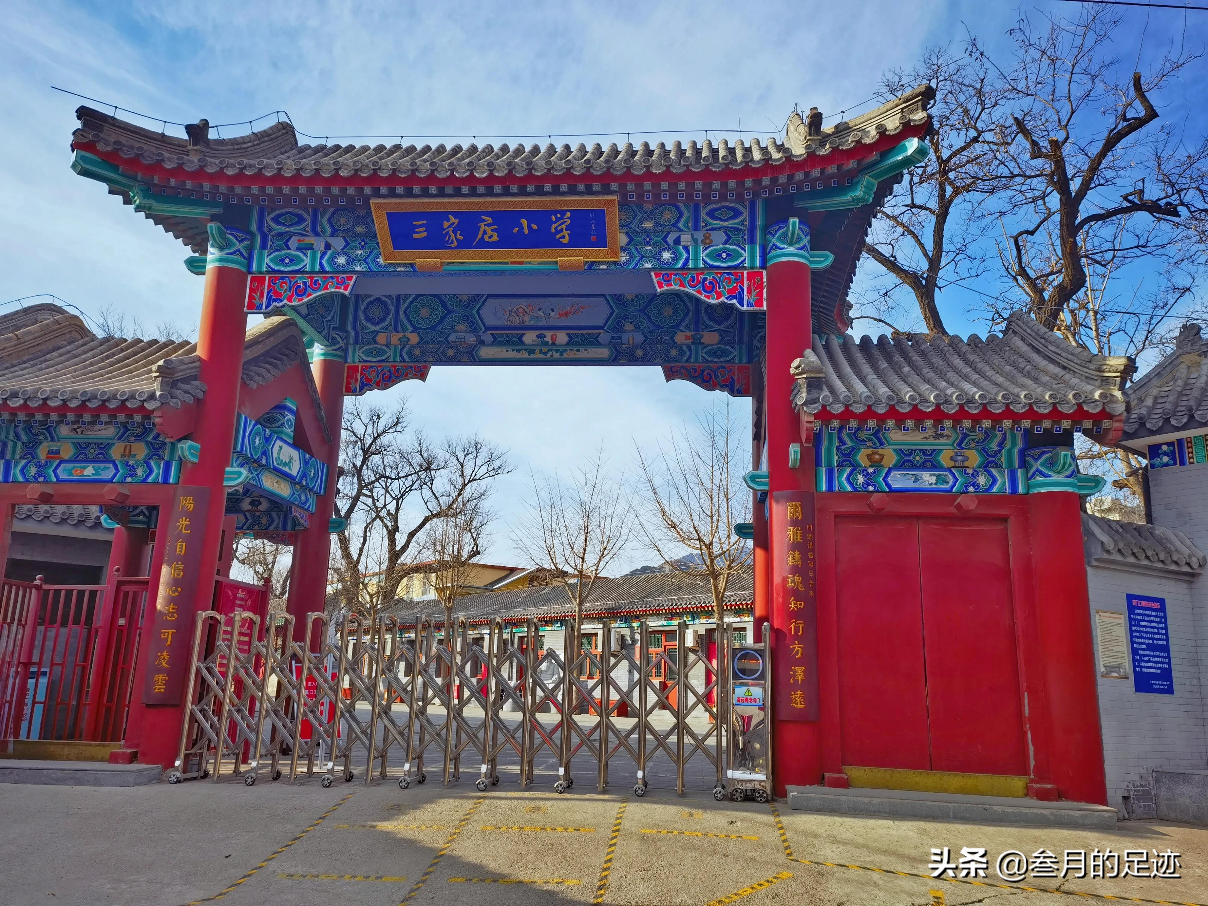 Mentougou, Beijing, an ancient village full of fireworks in the suburbs ...