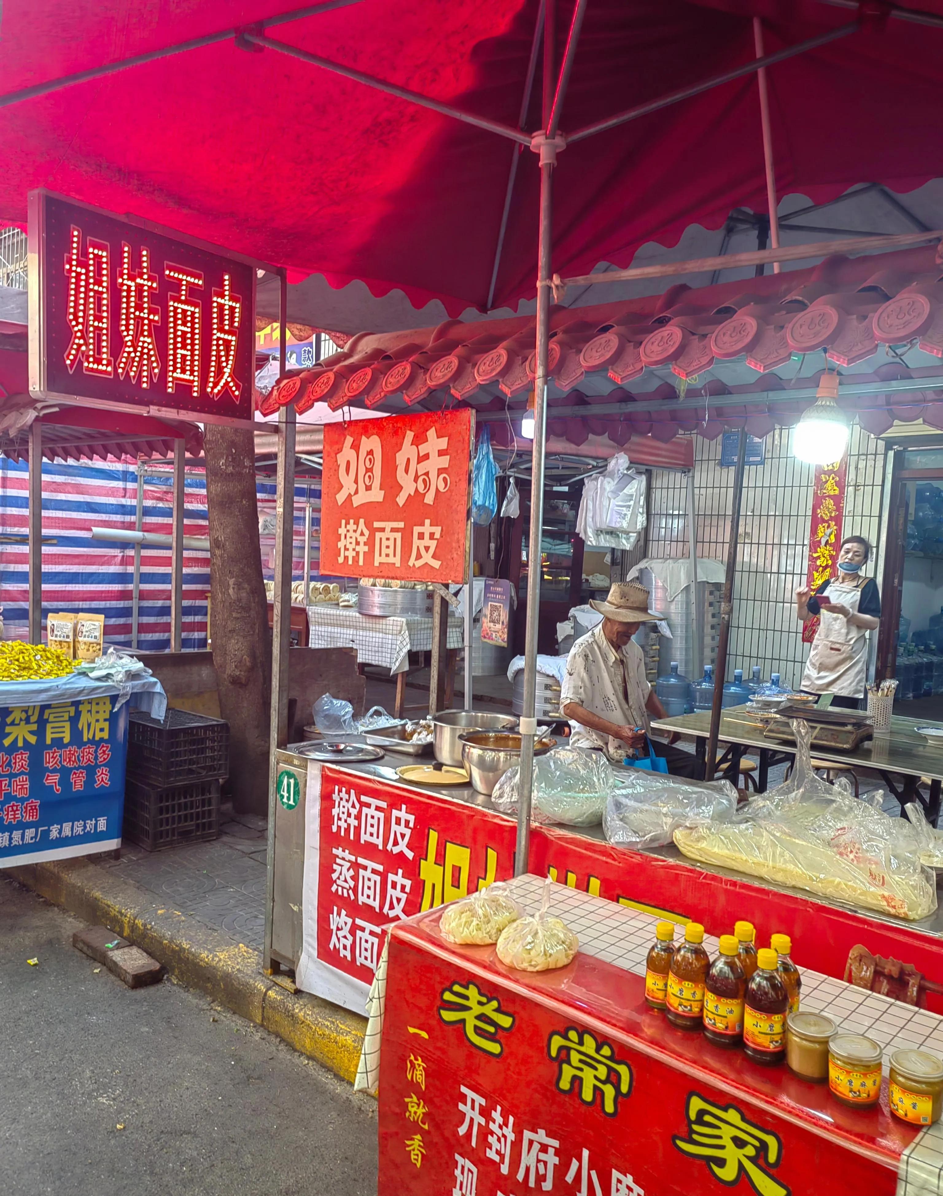 What do you like about Baoji cuisine? - iMedia