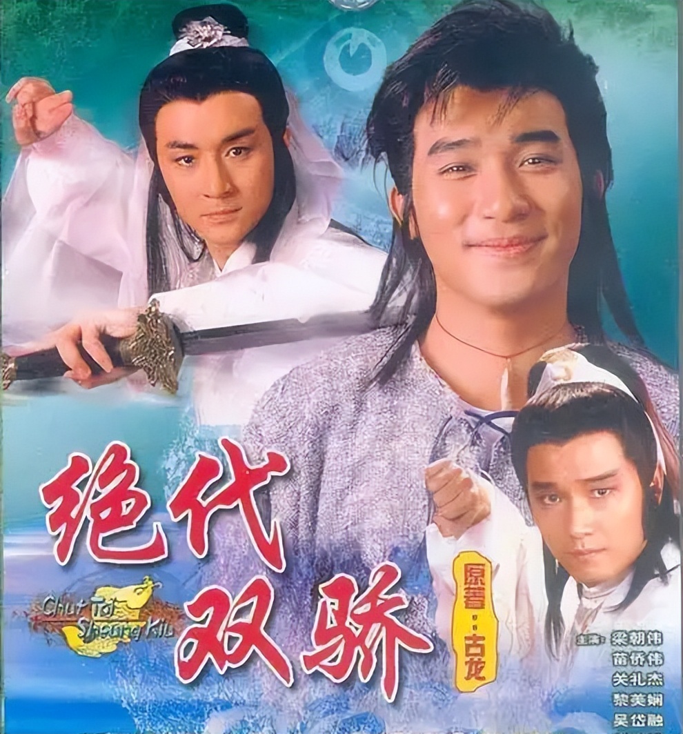 The most handsome flower is no shortage: Zeng and Liang Chaowei are ...