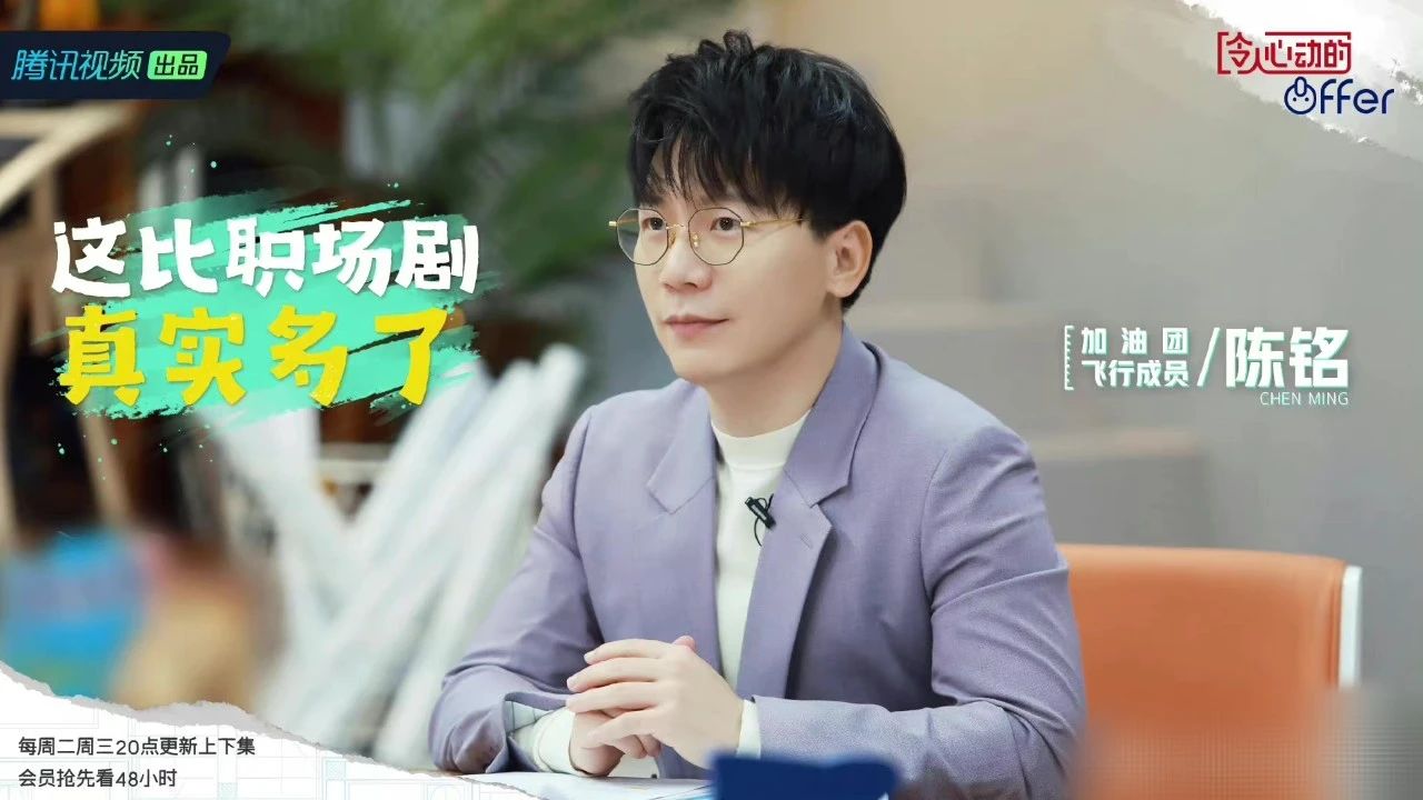 offer4: The teamwork became a demon mirror, the mentor gave too much ...