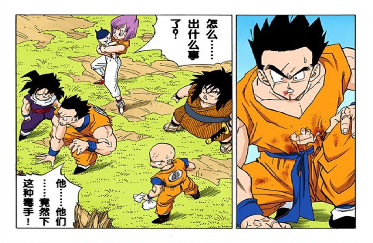Why didn't Vegeta's tail grow after eating so many fairy beans? - iNEWS