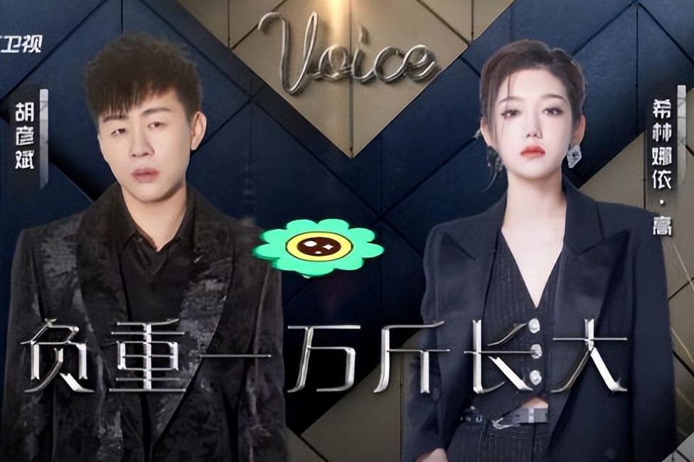 Hu Yanbin and Xilinnayi Gao got this golden song and turned the godsend ...