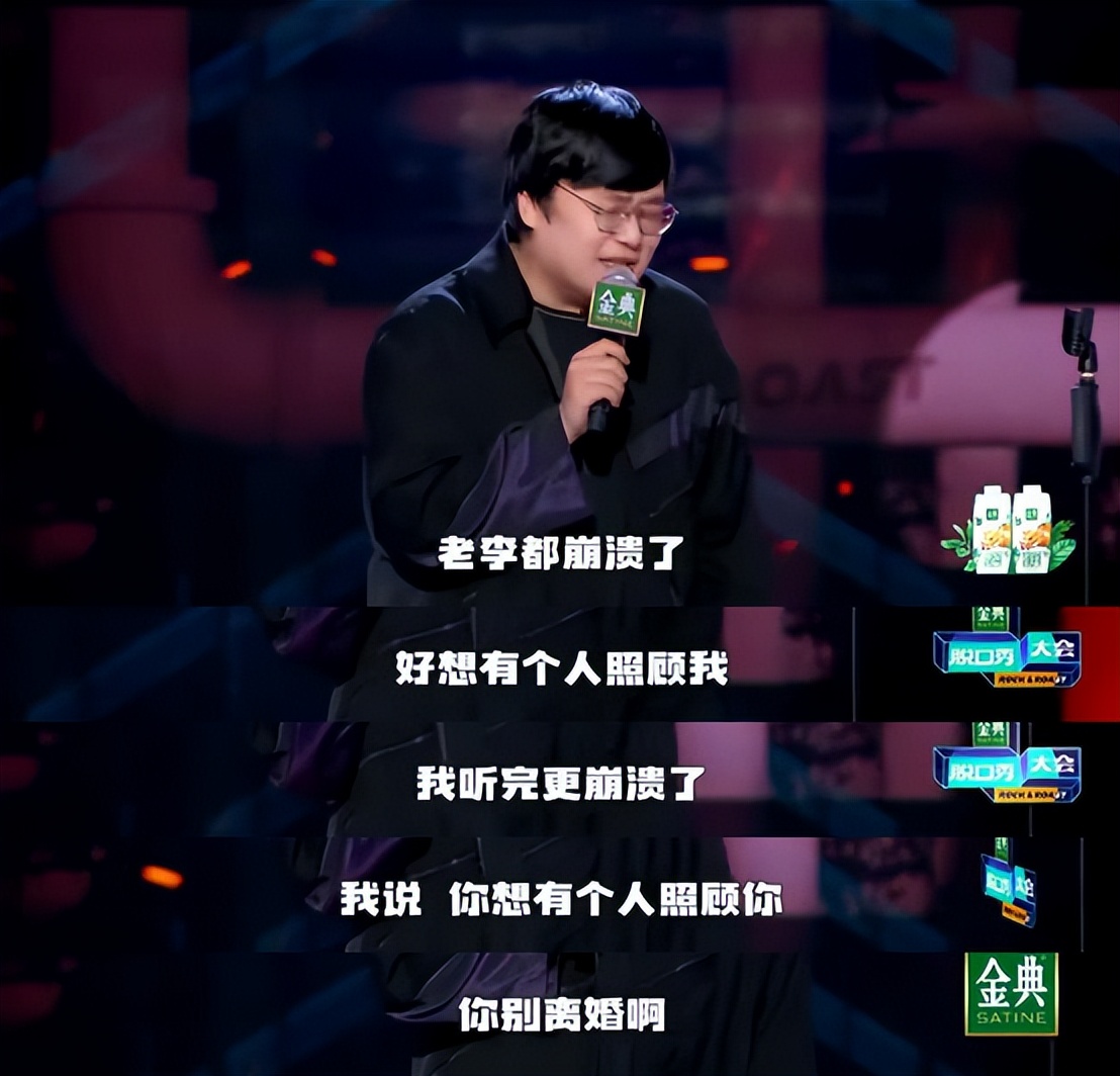 Cheng Lu, Si Wen, have feelings but divorced - iMedia