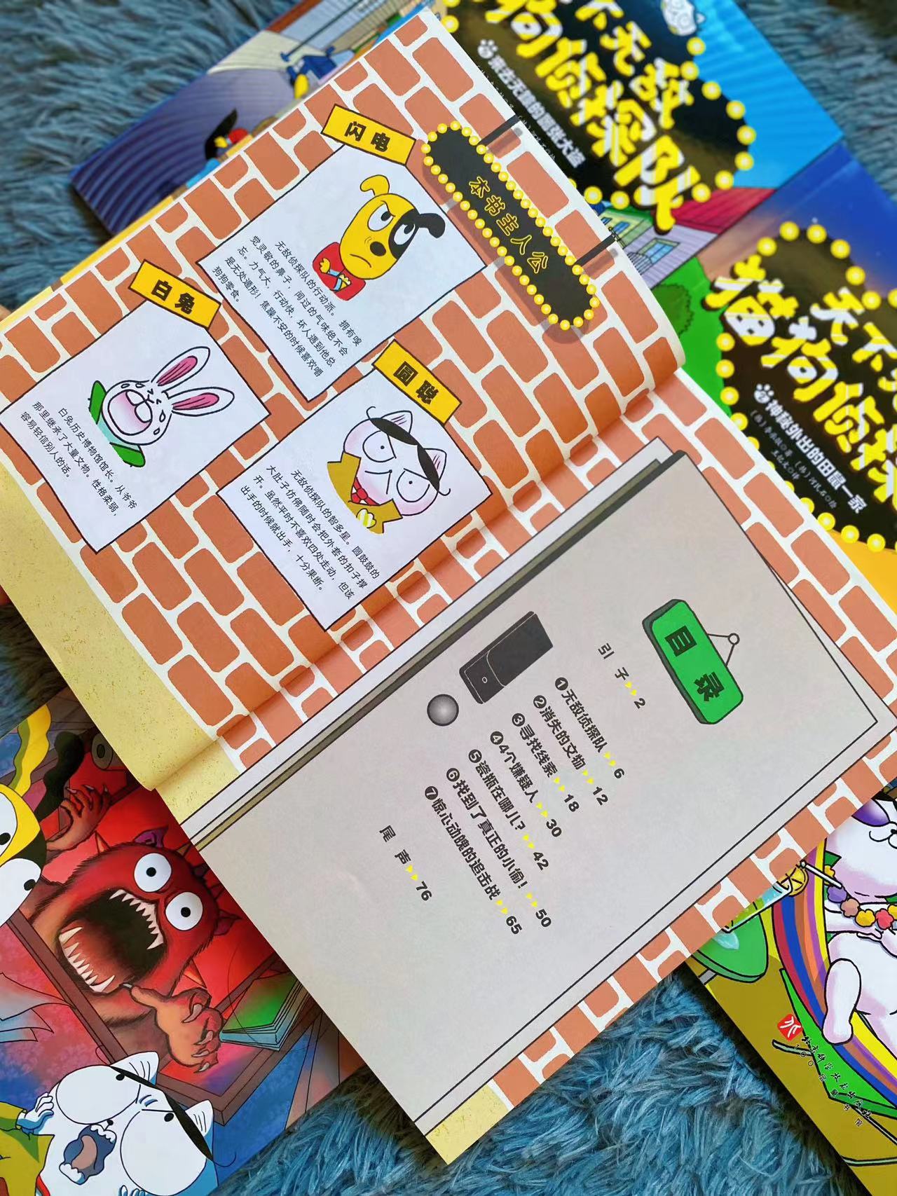 The super popular Treasure Detective Bridge Book makes children fall in ...