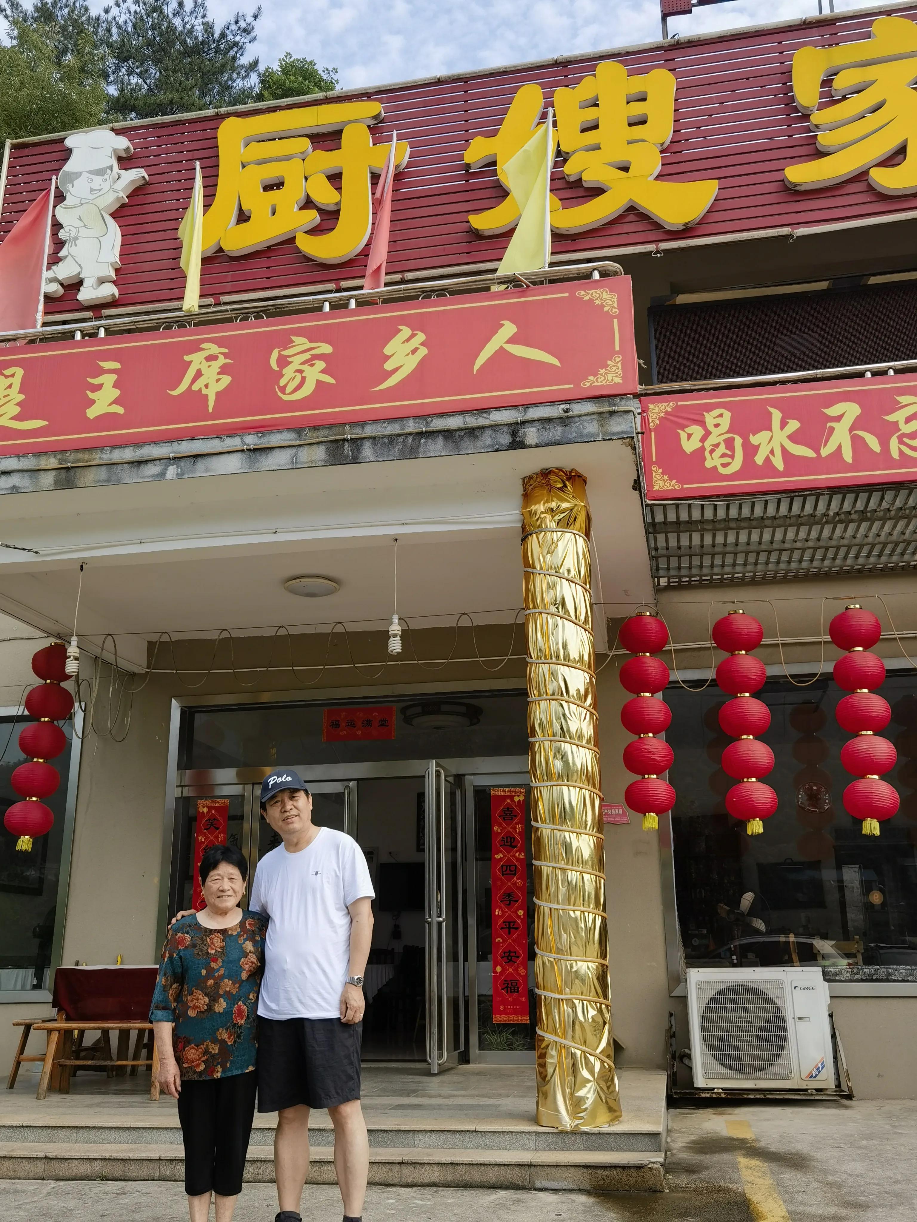 The "drama of conscience" in Shaoshan, the sacred place—"Mao Zedong ...