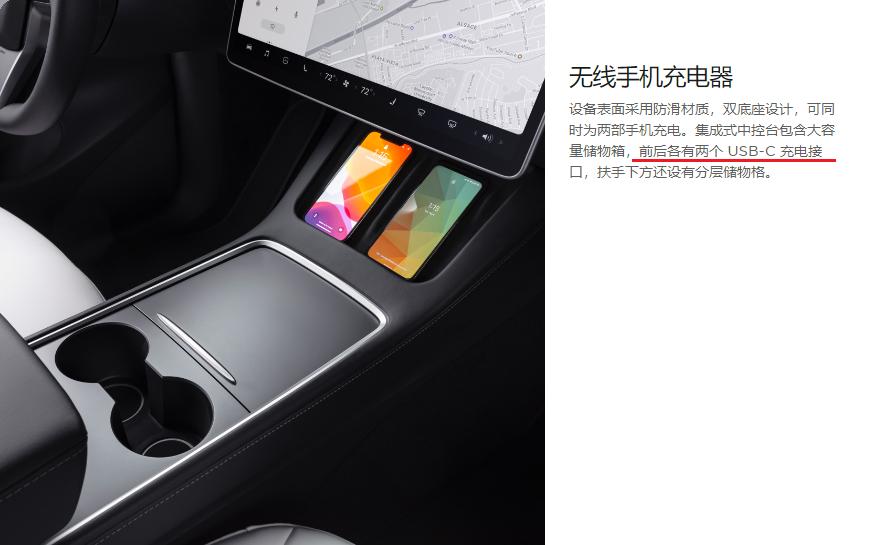 Tesla's latest Model Y USB-C fast charging module is dismantled - iNEWS