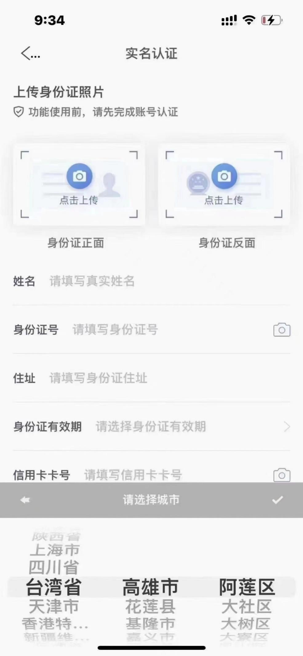 Mobile Payment Network News Weekly Review: How to make payment business ...