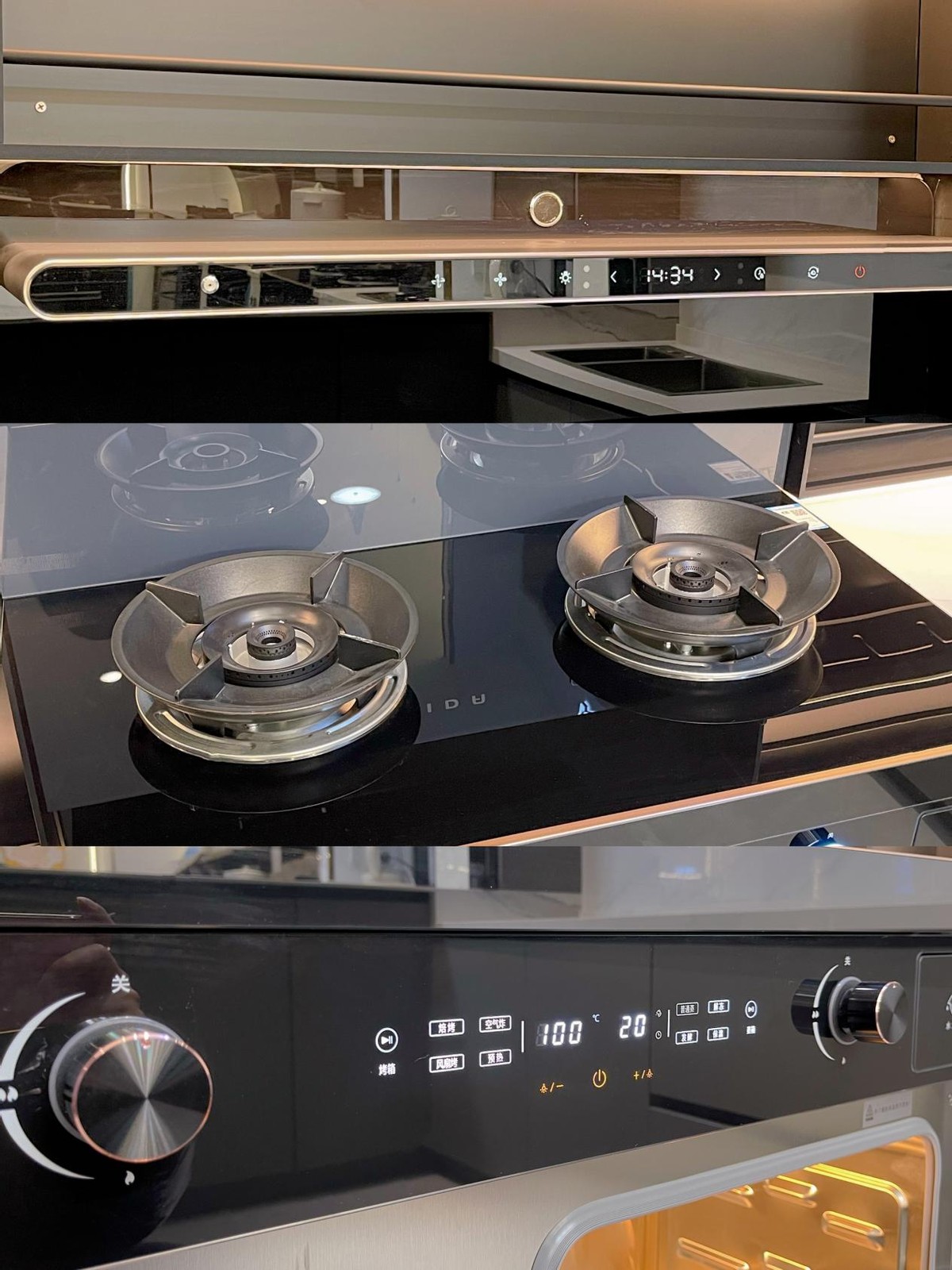 Who is better between the frequency conversion integrated stove and the ...