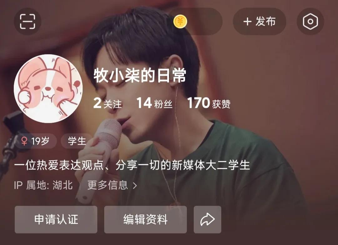 Really lucky to meet you: gentle Wu Qingfeng - iNEWS