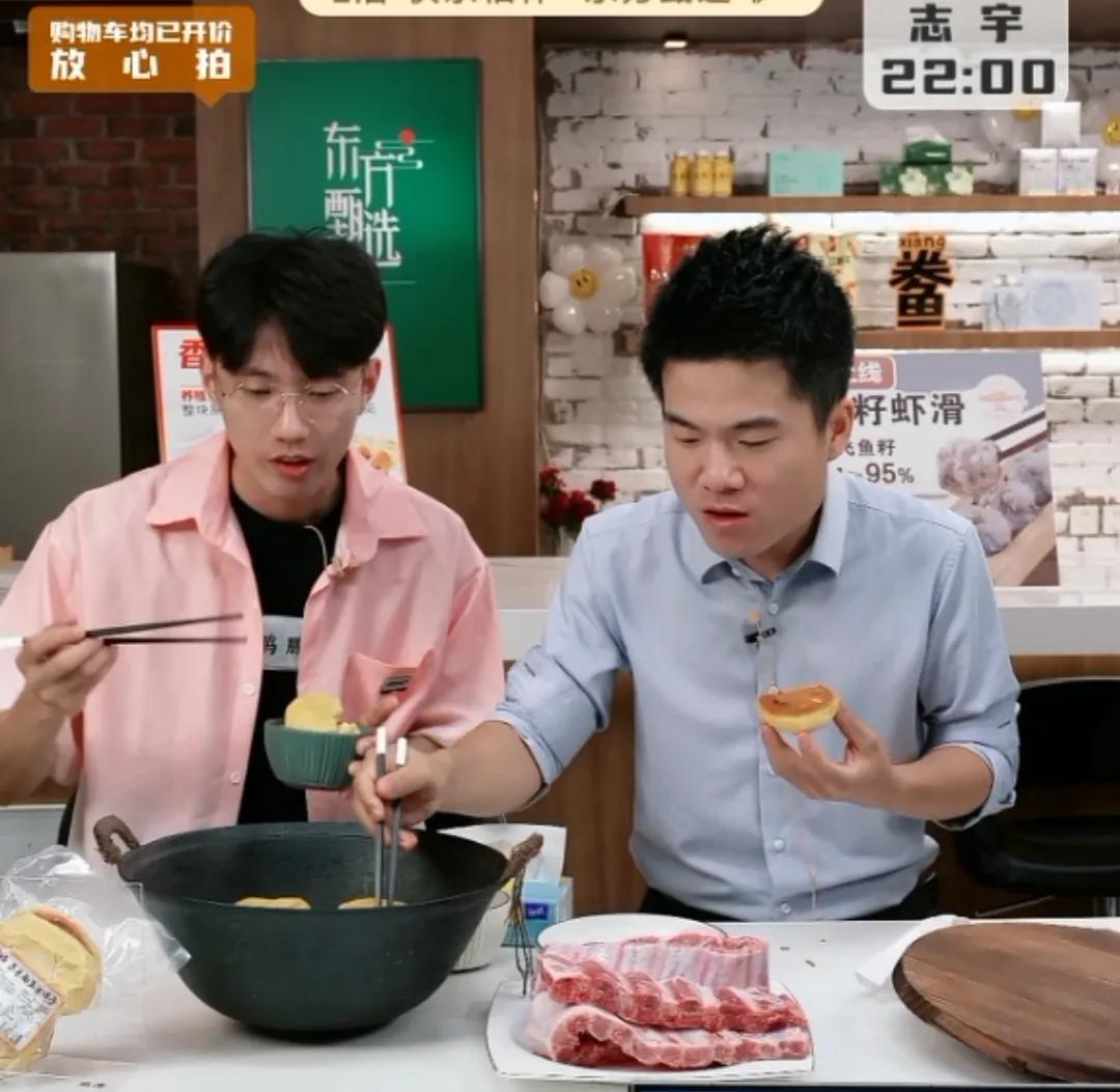 Dong Yuhui forgot to sell the goods, but the director urged him online ...