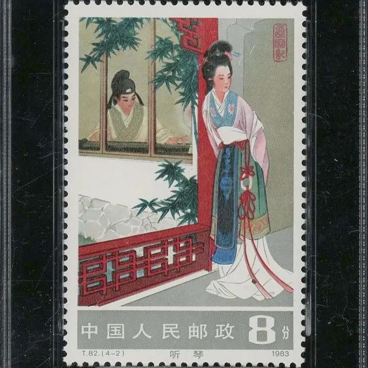 T82 The Story of the West Wing (The Story of Cui Yingying Waiting for ...