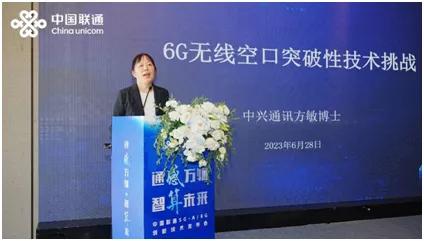 ZTE Fang Min: 6G Wireless Air Interface Breakthrough Technology ...