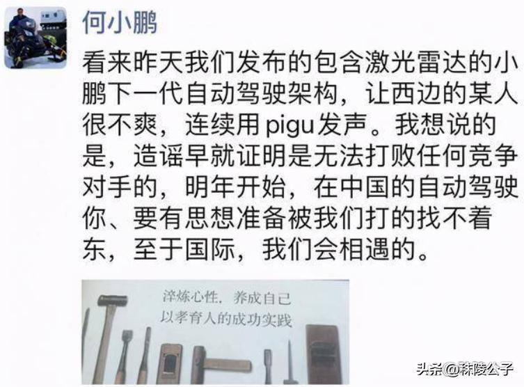 Tesla delivered 420,000 units in the first quarter, does Wei Xiaoli ...