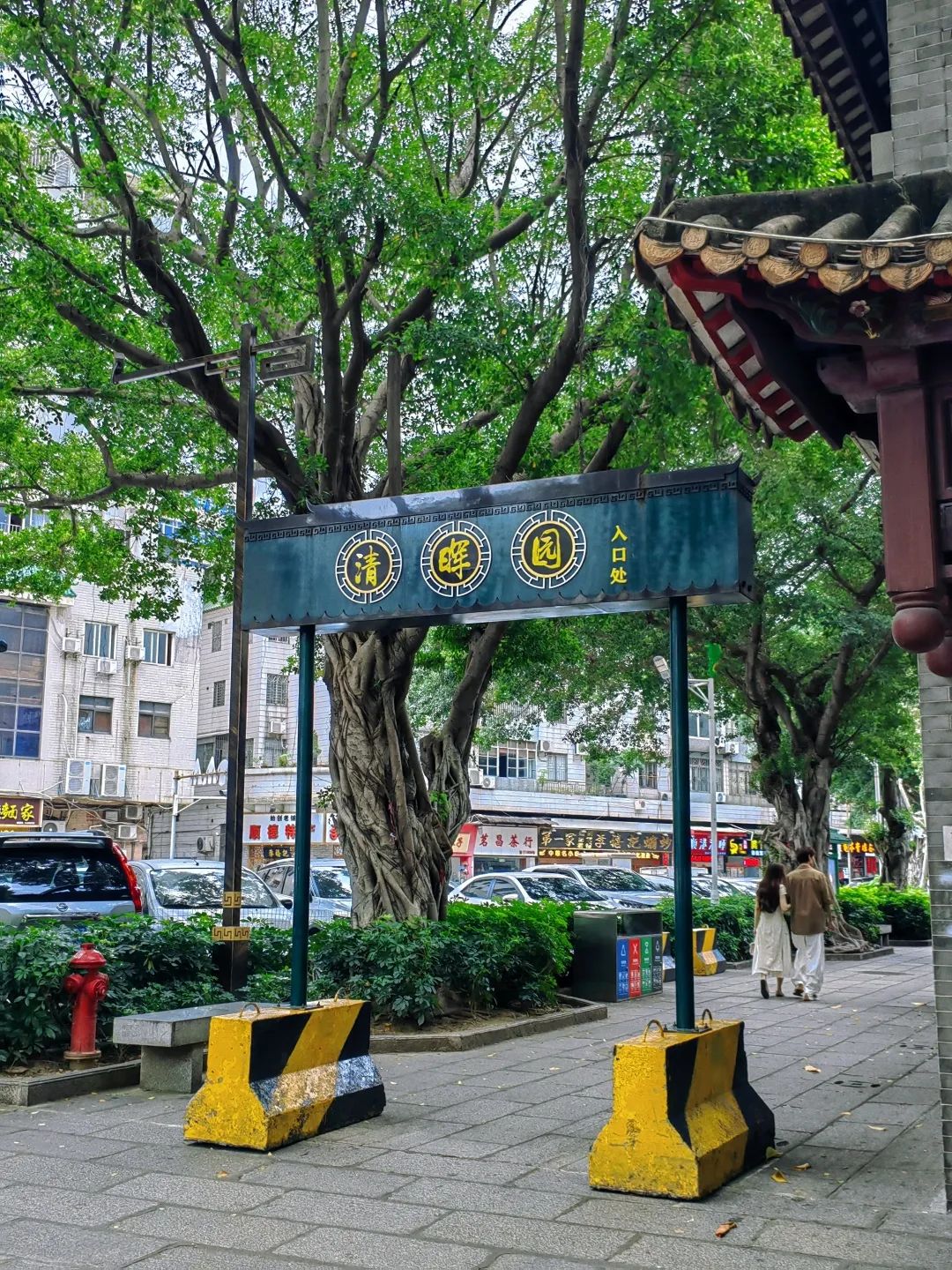 "Qinghui Garden" of the Four Famous Gardens in Lingnan with play guide ...