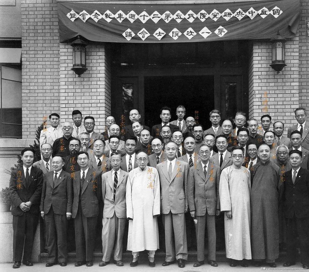 Chinese Scientists in the Republic of China - iNEWS