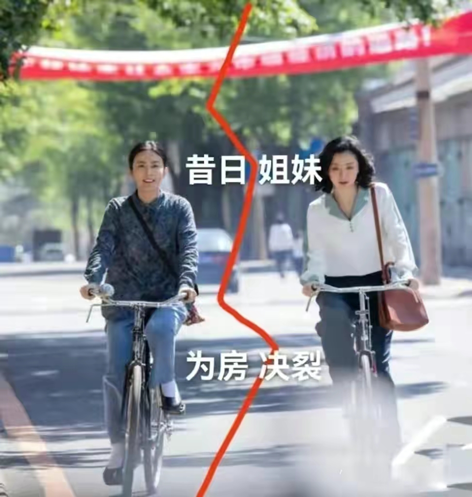 The world: Yu Hong sells the miserable Chunyan, Zheng Juan sends her ...