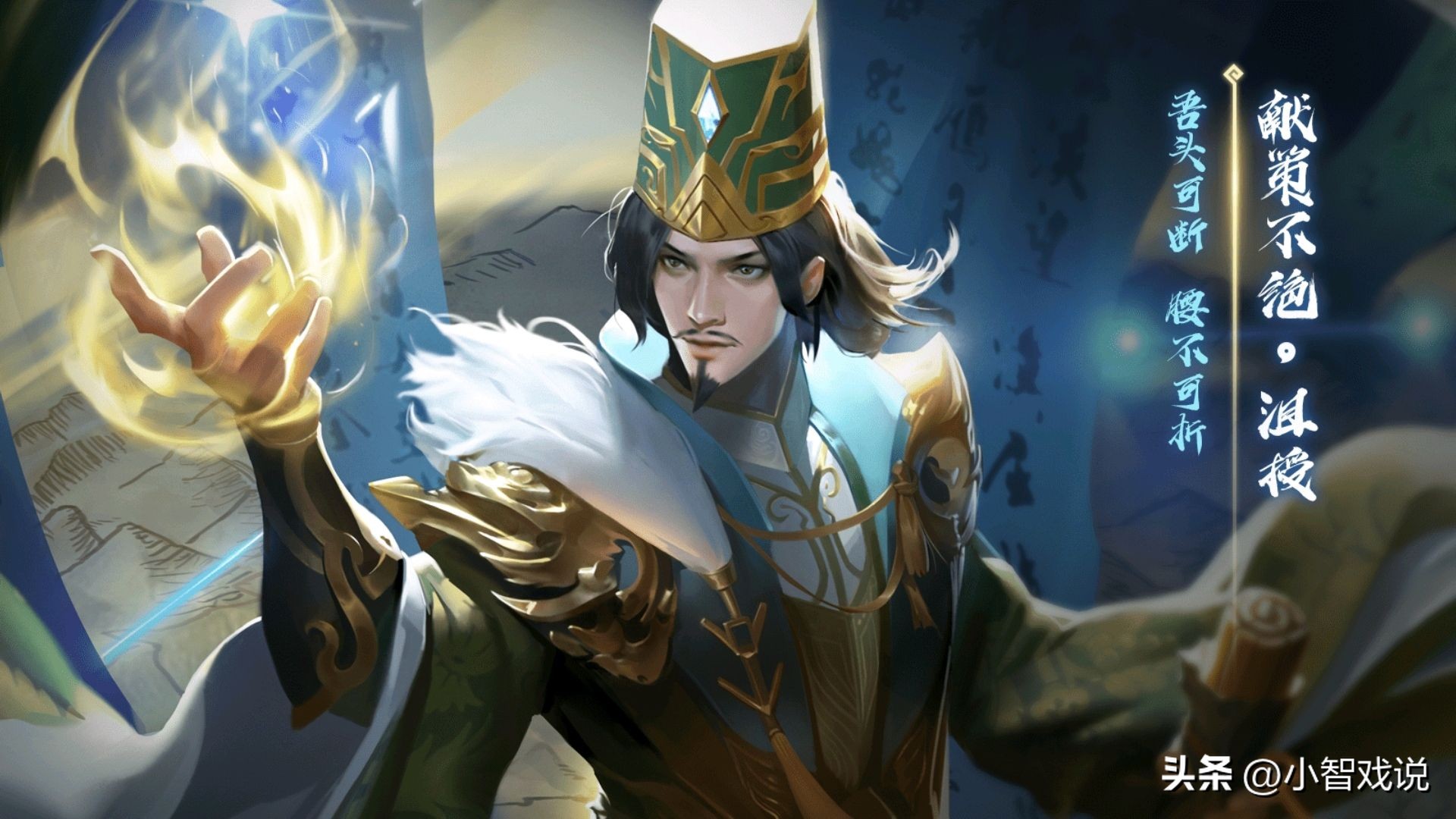 Killing of the Three Kingdoms: Can Ju Shou, after the boundary break ...