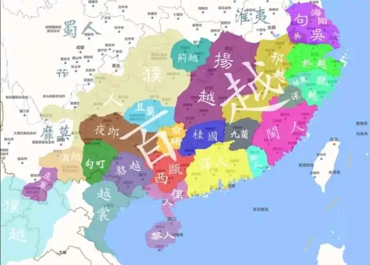 A Study of Baiyue in the Pre-Qin Dynasty - iNEWS