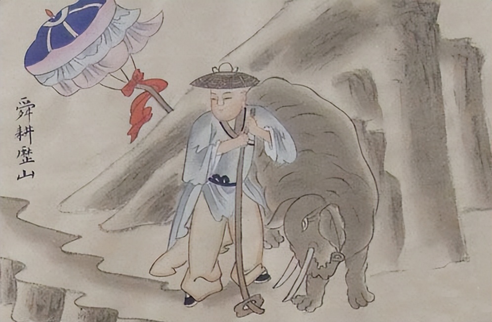 Sou Shen Ji Volume 8, Part 1 Jade Calendar Holds Praise - iMedia