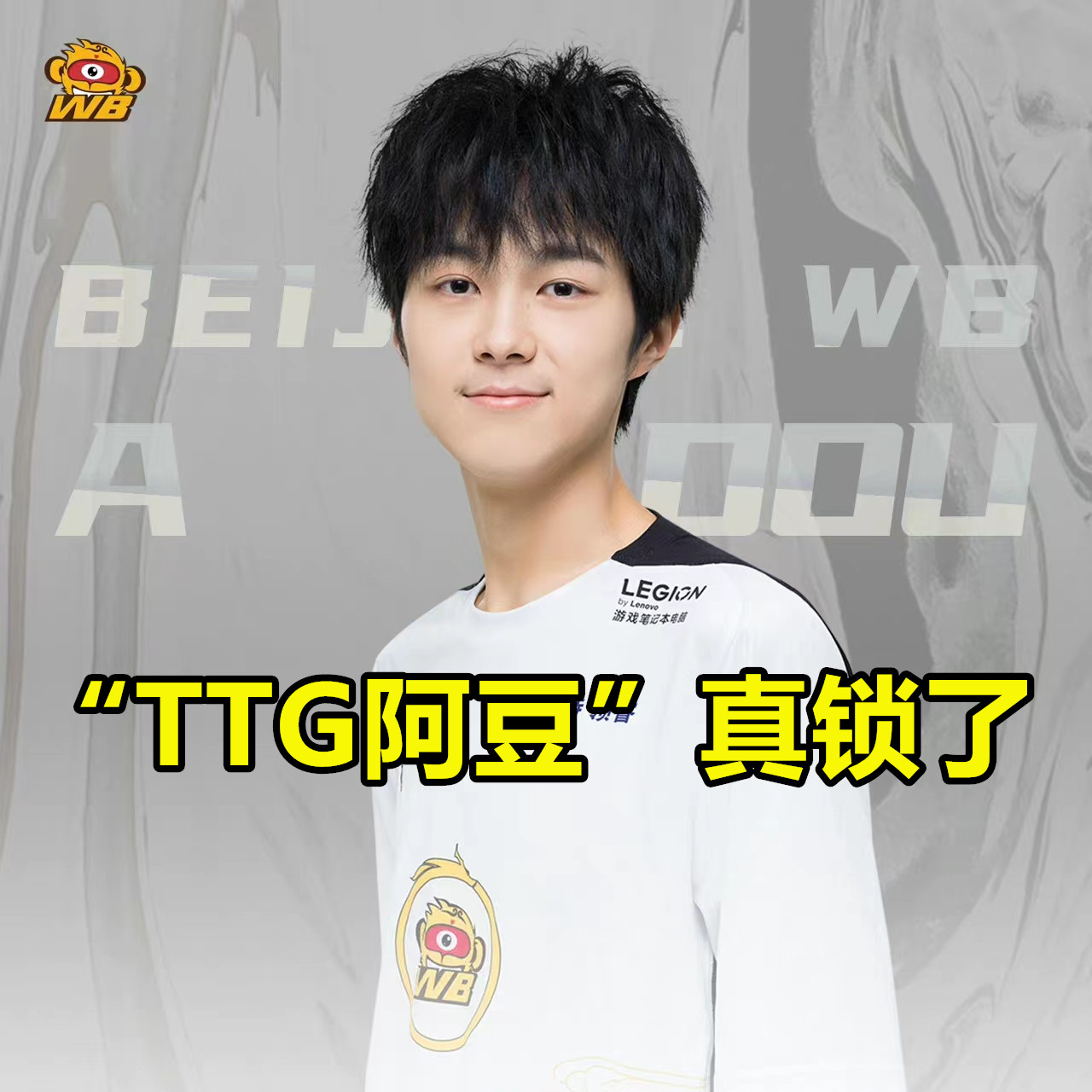 AG defeated MTG 1-4 in the training match, Jiangcheng tried out the hero jungle position, "TTG ...