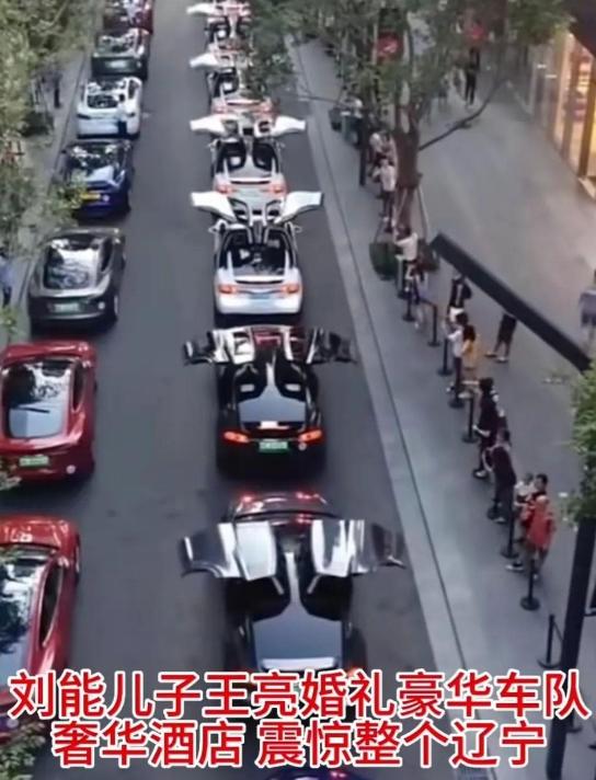 Zhao Benshan spends millions to attend the wedding of Liu Neng's son ...