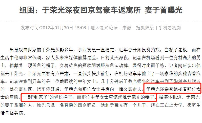 Wang Yuling: After staying with Yu Guangrong for 35 years, why did she ...