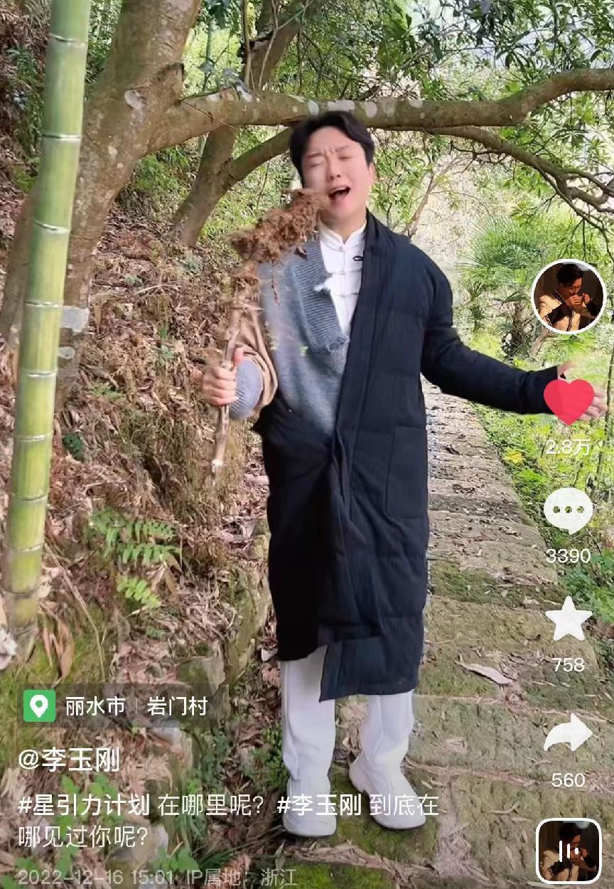 44-year-old Li Yugang appeared in the countryside in a low-key manner ...