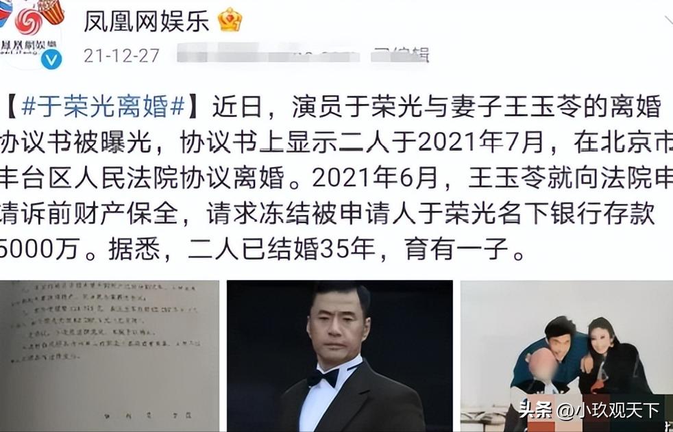 Actor Yu Rongguang: He earns money and makes meals, why at the age of 63, his wife insists on ...