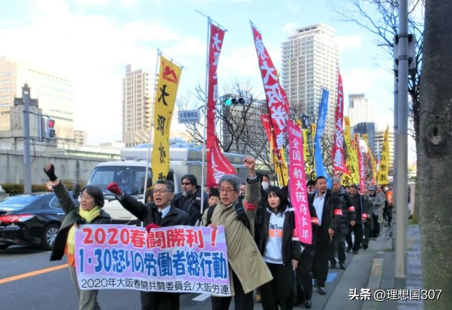 Japan: The trade union is a serious trade union, but it is also the ...