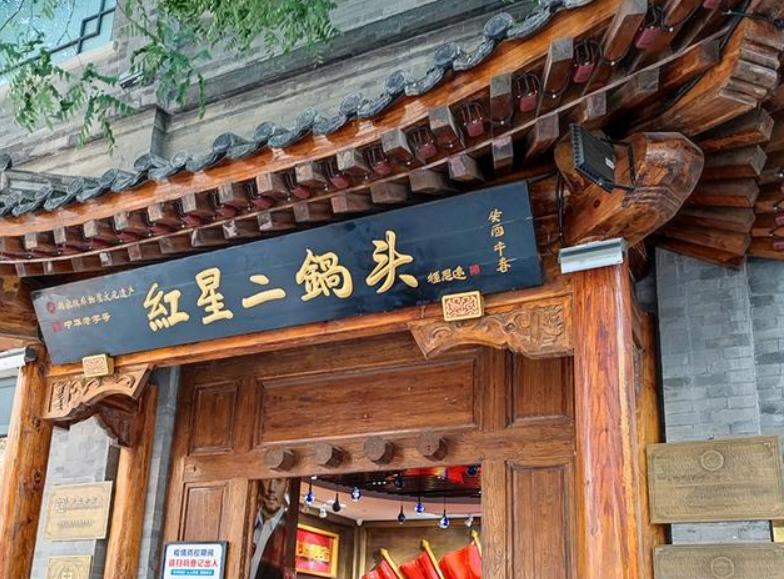 Both Red Star and Yongfeng are Erguotou, which one has a stronger ...