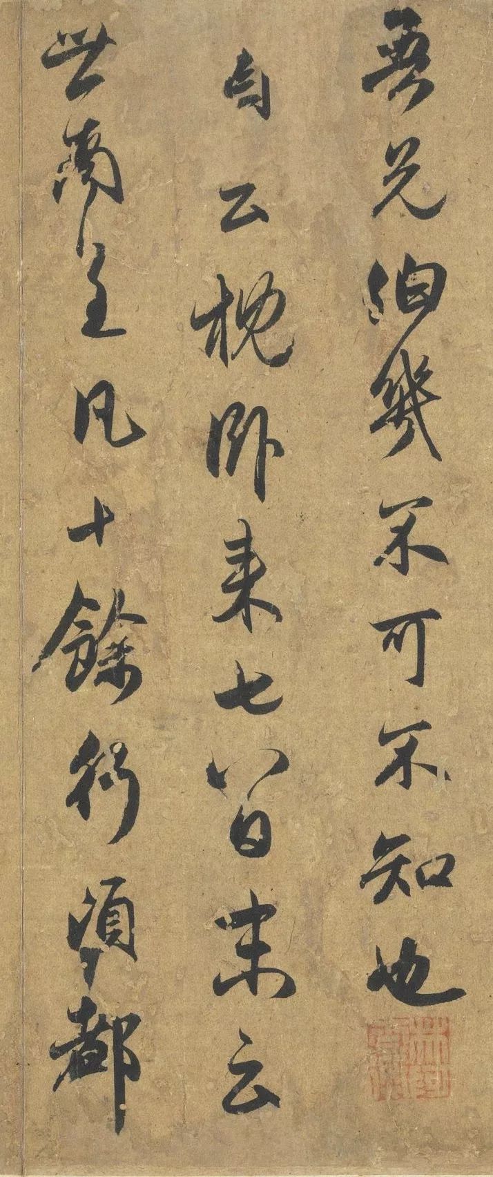 Zhao Mengfu's "On Pillow and Sleeping Posts", the flesh and blood rest ...