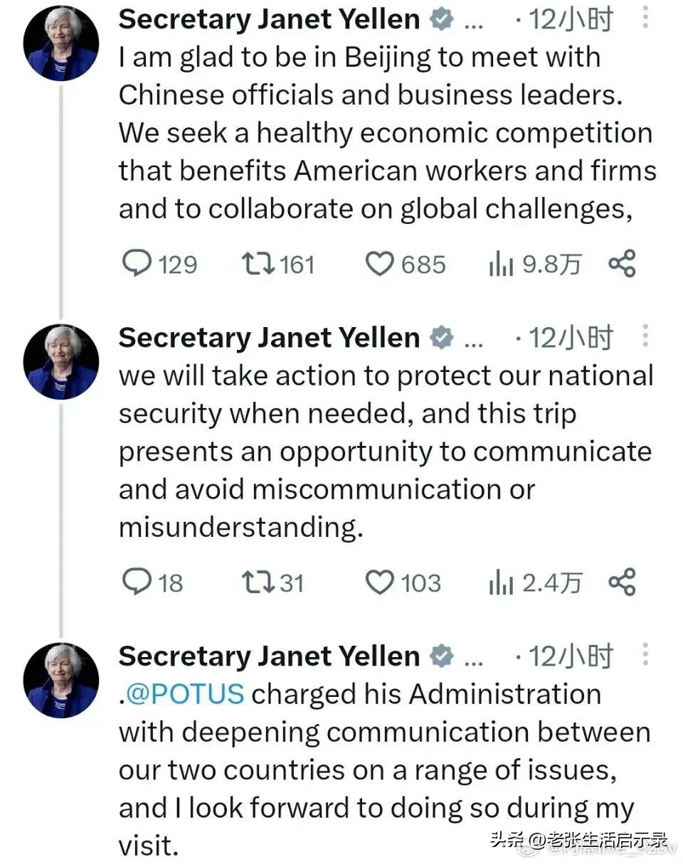 U.S. Treasury Secretary Yellen's first tweet during her visit to China ...