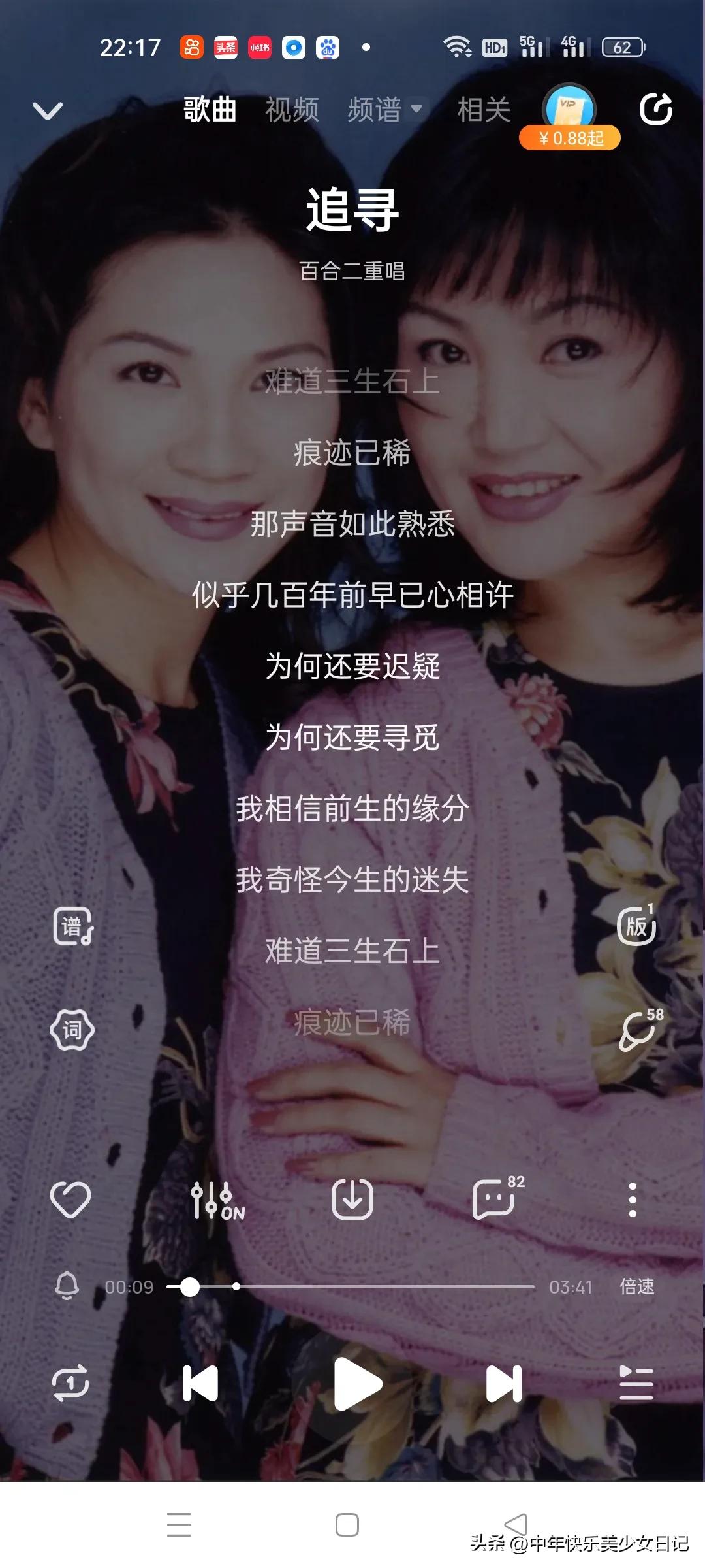 Xiao Wanjun, Da Wanjun, a girl named Wanjun - iNEWS