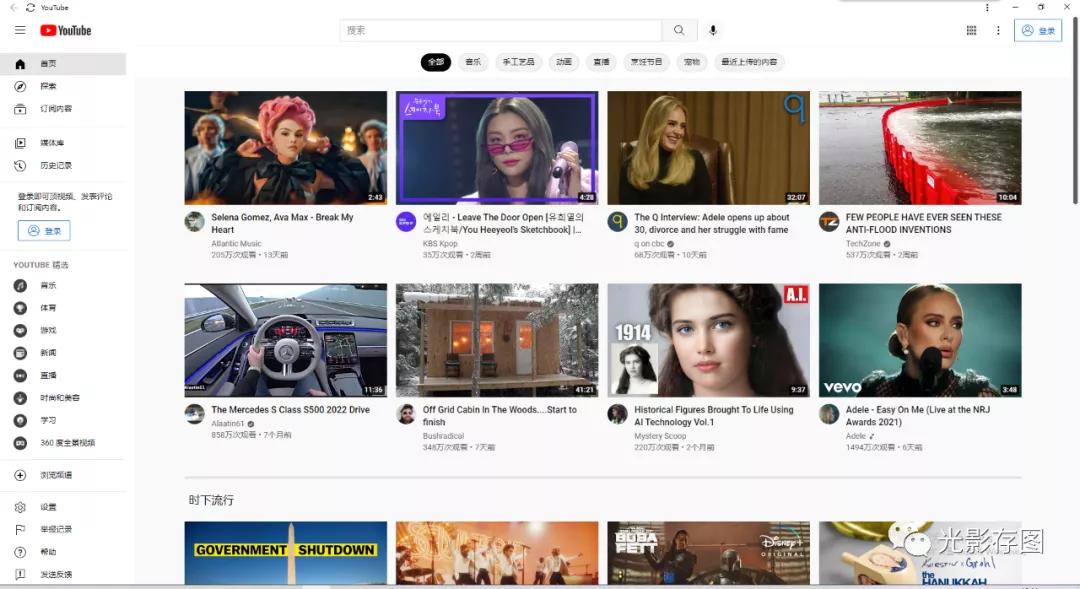 "YouTube Tips" Google officially opened the YouTube web version of the ...