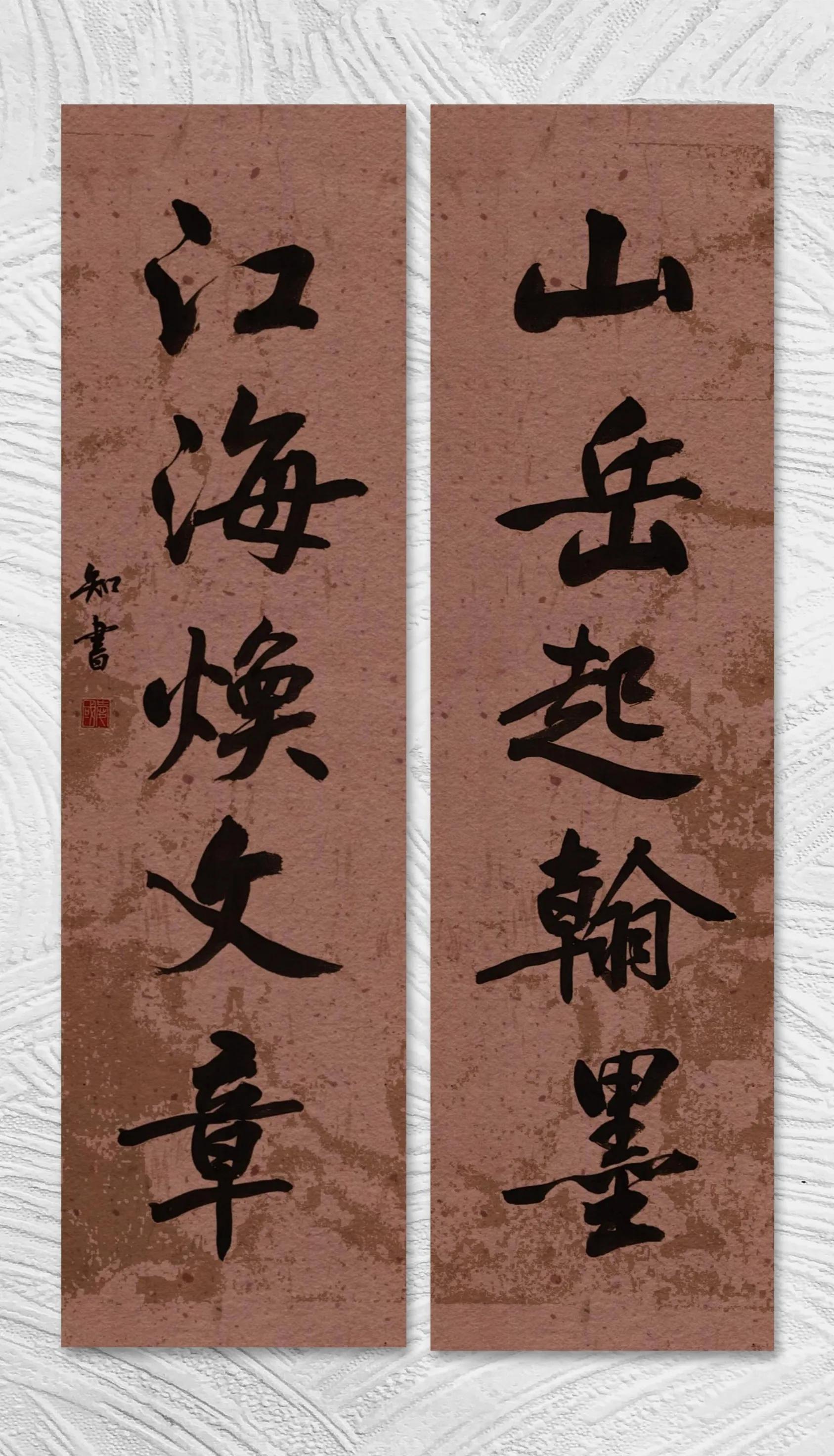 What are the three important functions of calligraphy teachers? - iNEWS