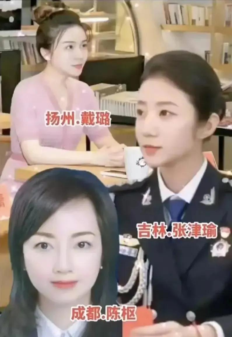 Netizens commented on the degree of beauty: Zhang Jinyu was first, Dai ...